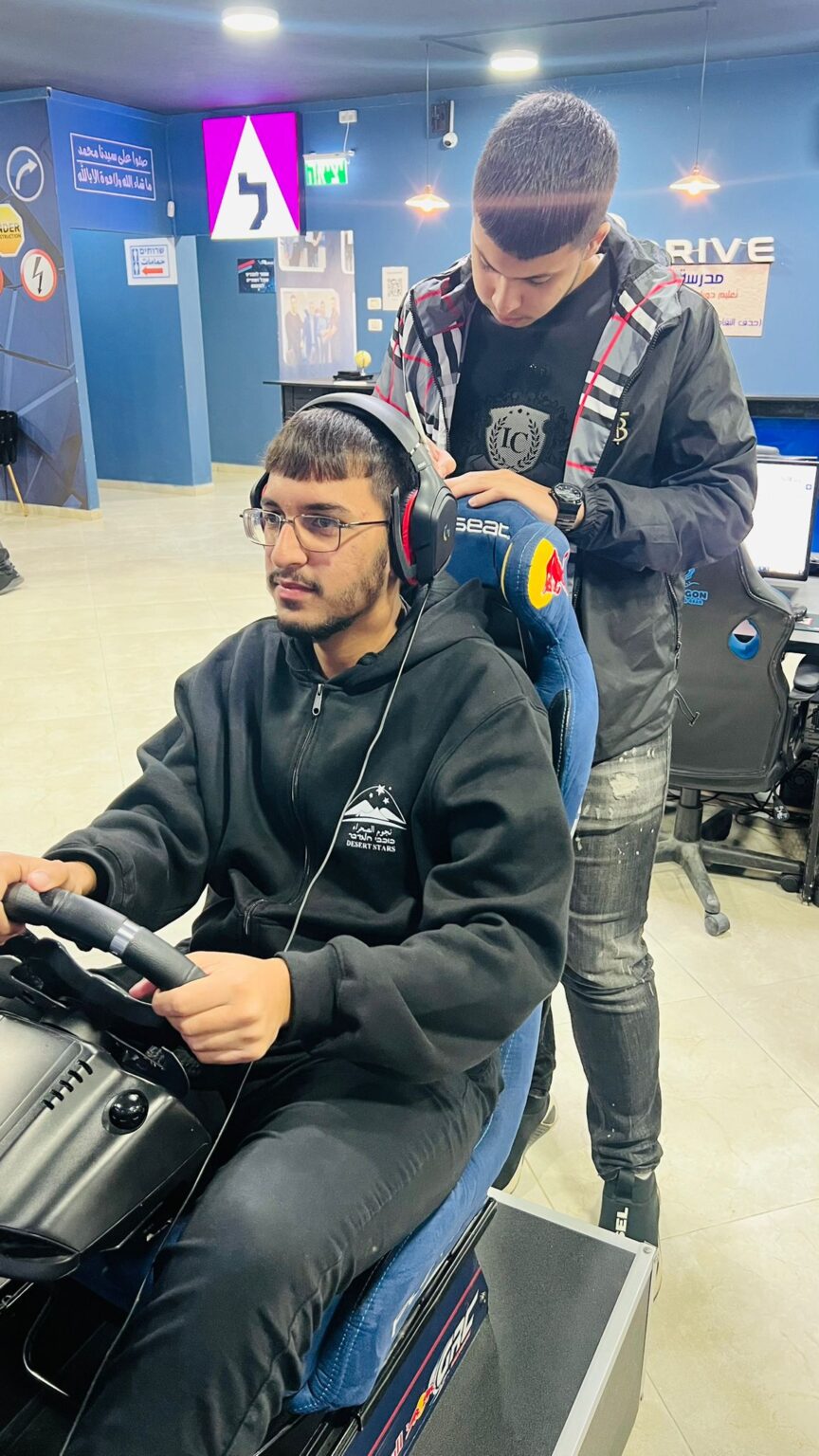 Vr Drive - אור אדום אור ירוק | כרטיס ביקור דיגיטלי - skillcard.co.il